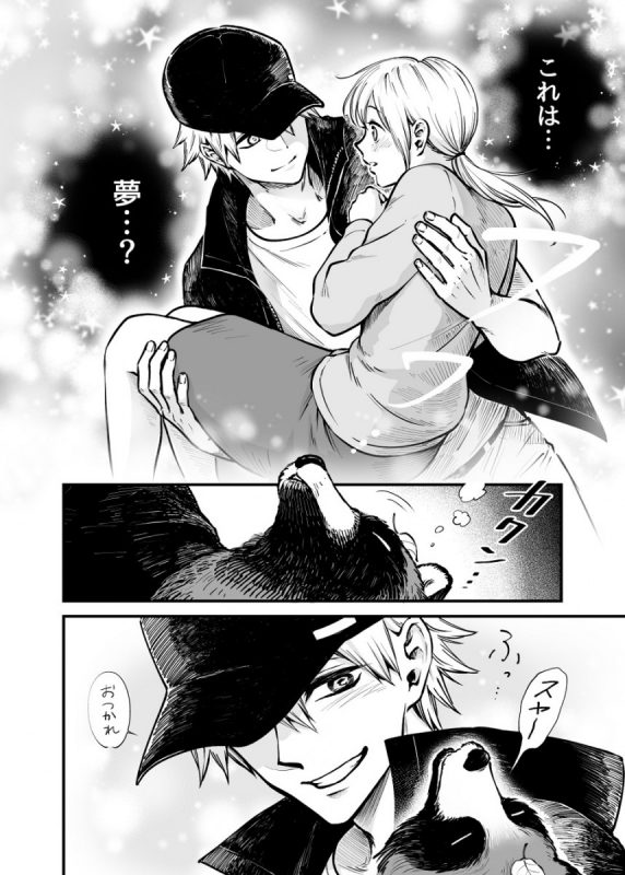 ol_koganemaru_04 ｜ オタ女